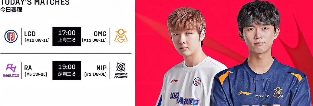 Stive塞拉斯一Q一个XLB！LGD中单输比赛还被误认为是妹子