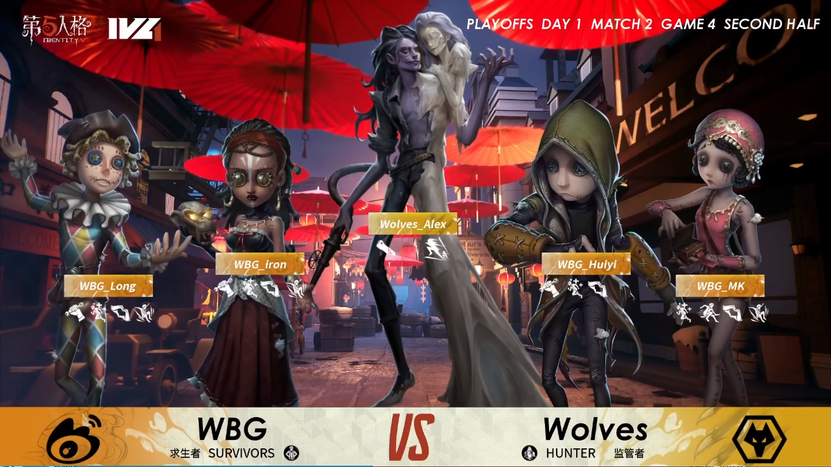 第五人格2022IVL秋季赛总决赛Day1第二场 Wolves vs WBG 第四局 Wolves战队获得最终胜利