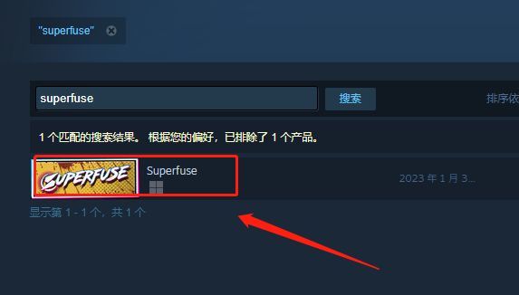 超能融合（superfuse）Steam怎么下载，超能融合Steam下载安装教程
