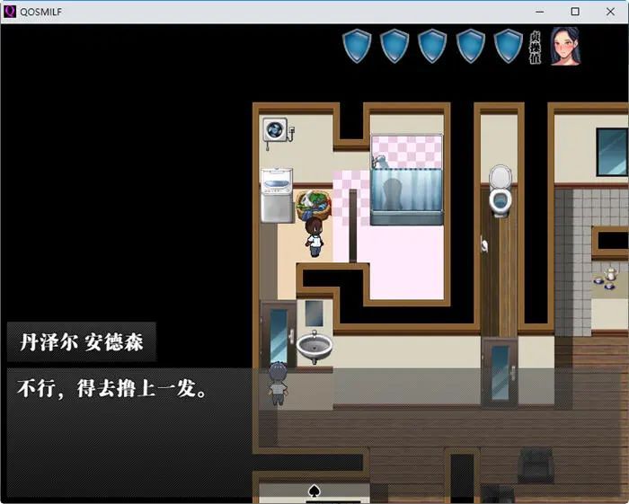 QOS MILF 官方中文版 国产RPG游戏＋攻略