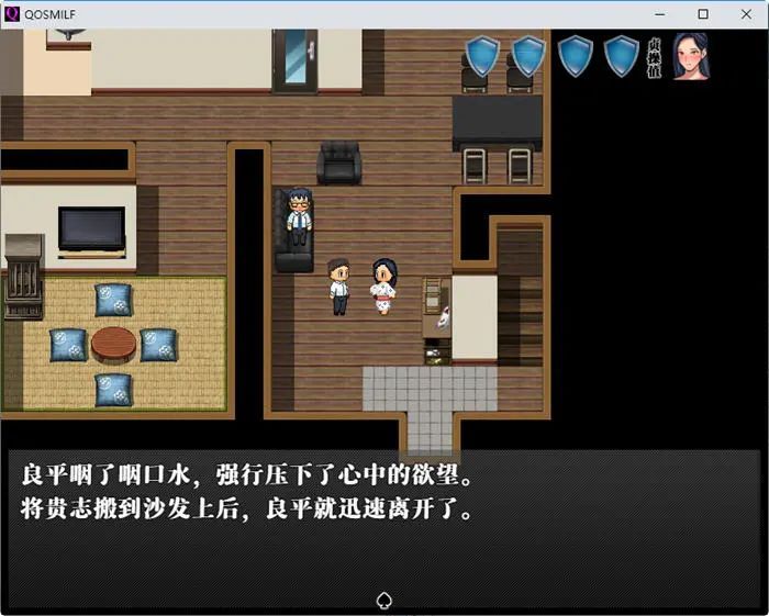 QOS MILF 官方中文版 国产RPG游戏＋攻略