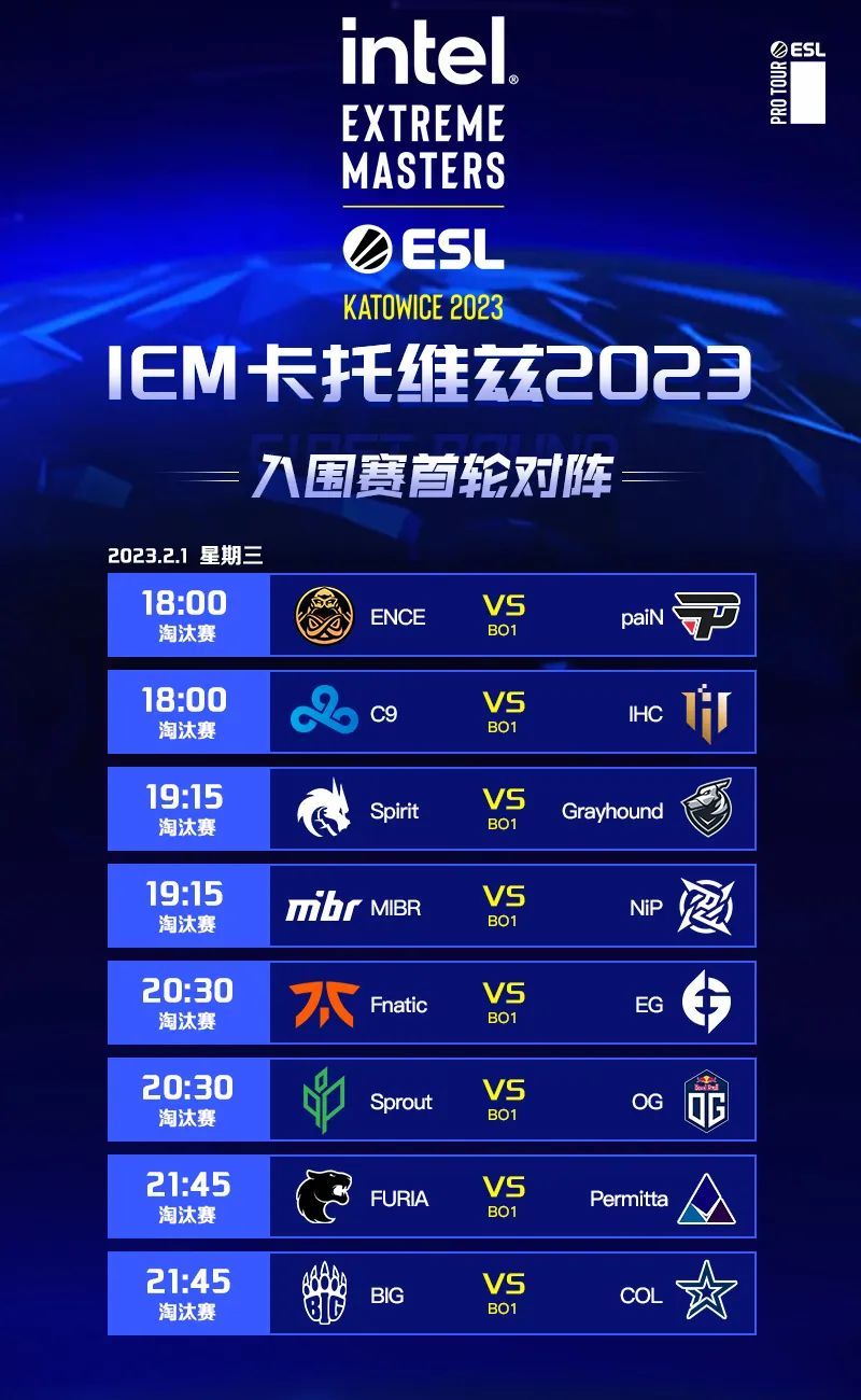 5EPlay与虎牙倾情呈现 IEM卡托维兹2023