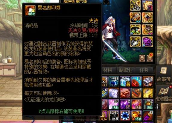 DNF：巴卡尔Raid“新骗术”！36计之里应外合，玩家要擦亮双眼