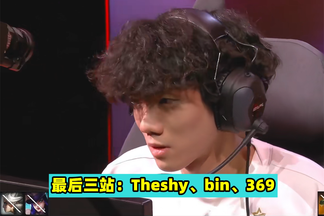 先斩呼吸，再虐阿乐，YSKM掀翻LPL众上单，Theshy和369还会远吗？