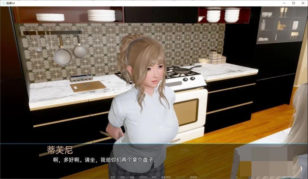 【欧美slg 汉化 动态】【pc＋安卓】《ripples 涟漪》精翻汉化版