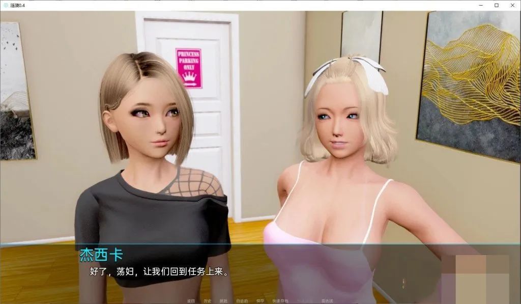 【欧美slg汉化动态】【pc＋安卓】《ripples 涟漪》精翻汉化版