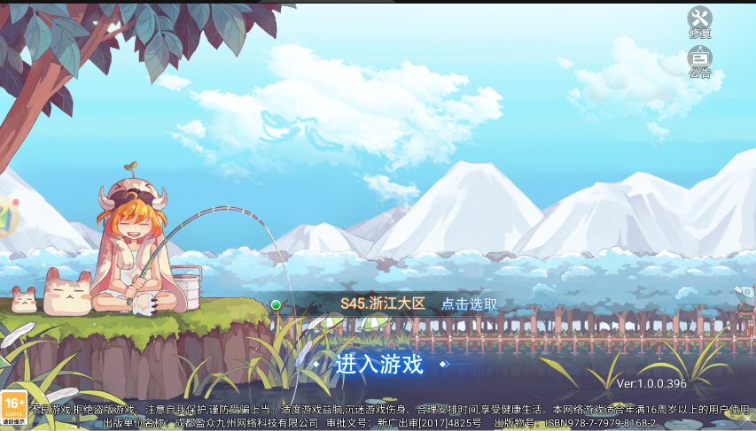 永恒岛之彩虹回忆游戏介绍及新手攻略