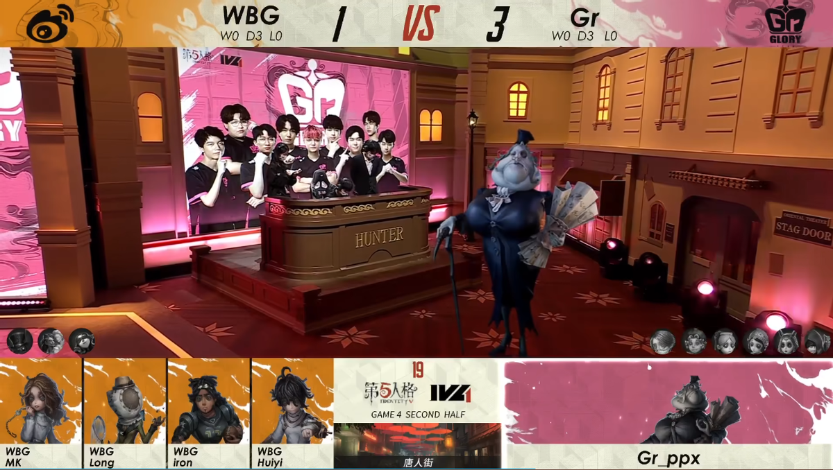 第五人格2022IVL秋季赛总决赛Day2第一场 Gr vs WBG 第四局 双方战平