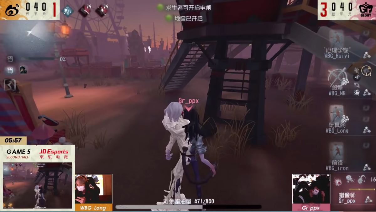 第五人格2022IVL秋季赛总决赛Day2第一场 Gr vs WBG 第五局 双方战平