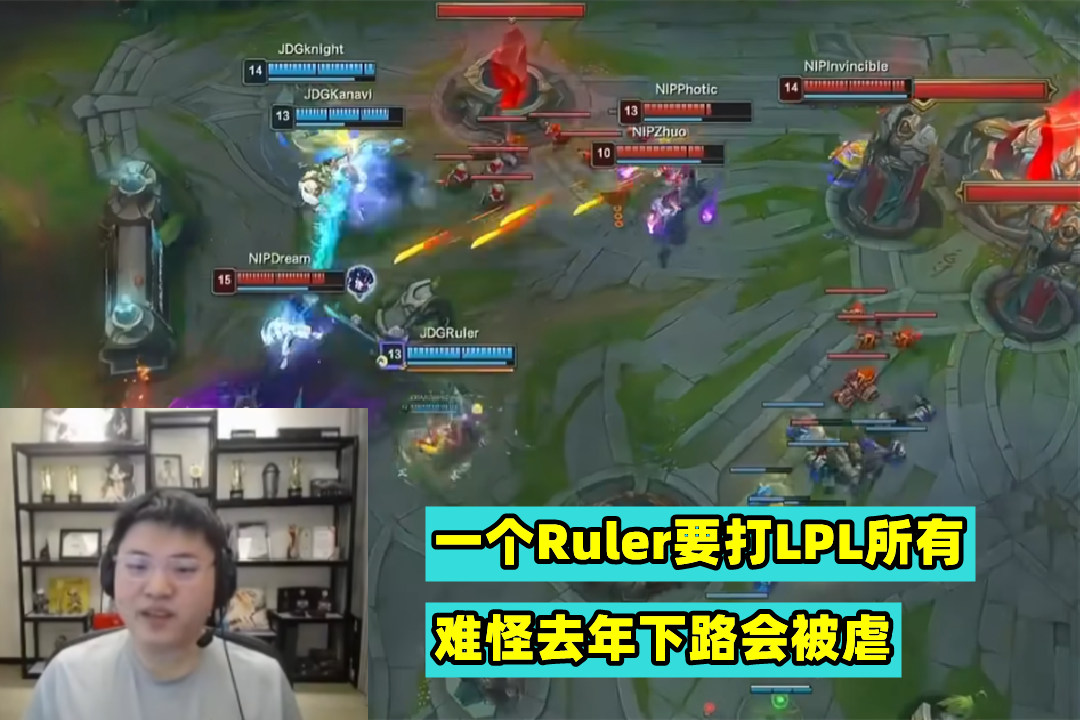 纯降维打击Uzi大夸尺帝一个Ruler打LPL所有难怪S12下路被虐