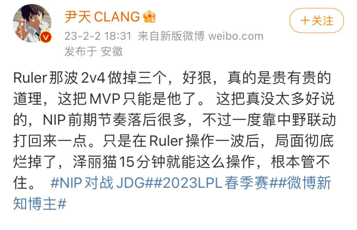 “Ruler二打四轻松三杀图”火了，Uzi客观评价，碾压LPL的AD选手