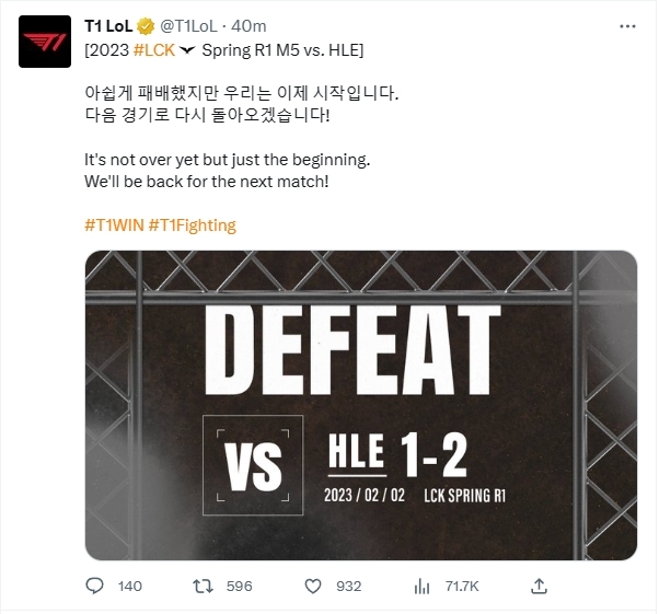 外网热议HLE击败T1：终于找到Clid的说明书了