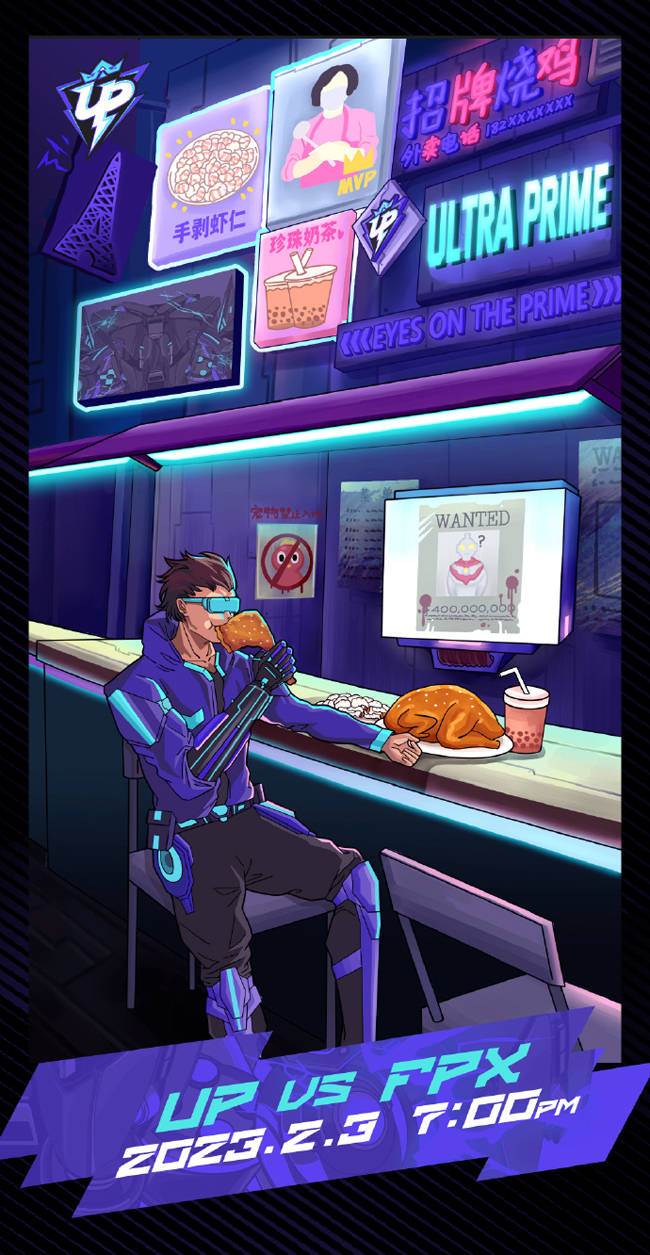 2月3日LPL：FPX首发“H4cker奥特曼”交手Ning