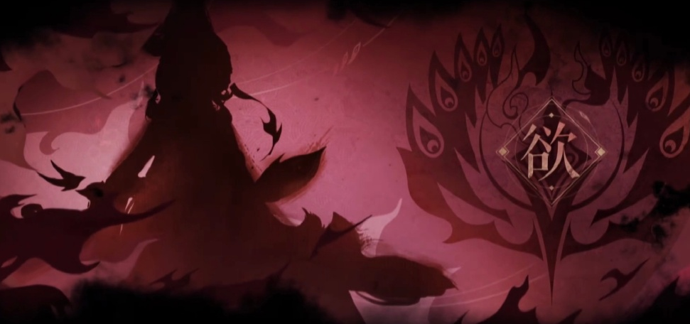 阴阳师520前落地的SSR/SP式神基本锁定 SSR天照可能要等到周年庆