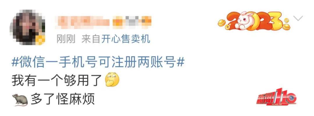 热搜第一！微信重磅更新，网友炸了！