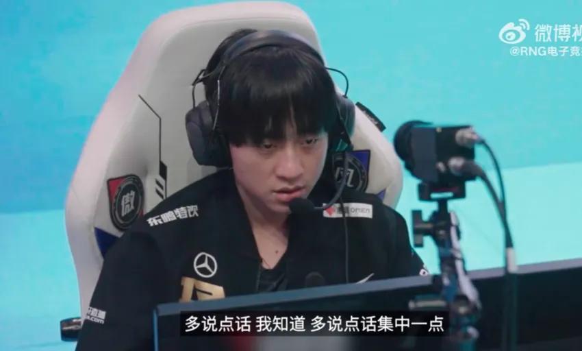 “RNG春季赛新大名单图”火了，Ming还是续约了，Tabe断开连接