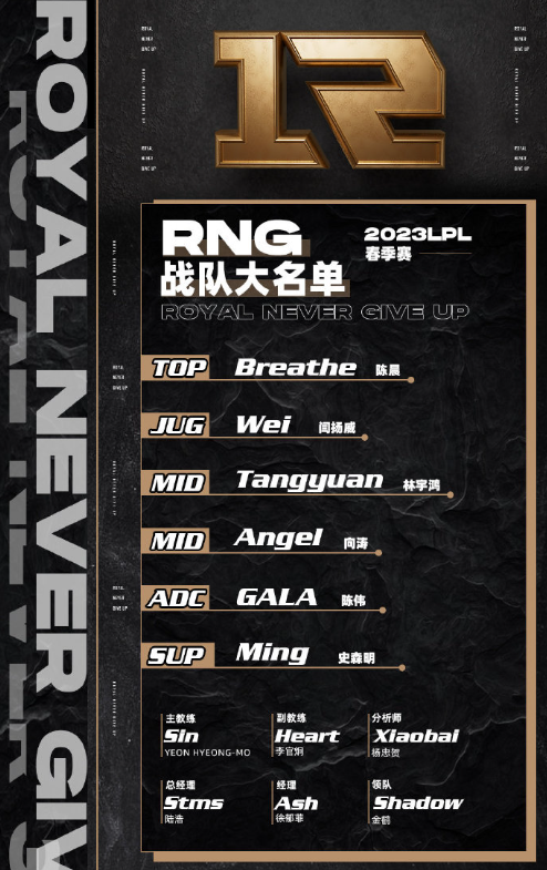 【每日一撸】Rookie说Doinb让他痛苦；Tabe没有被RNG卡合同