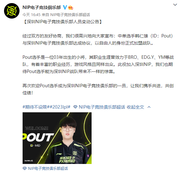 【每日一撸】Rookie说Doinb让他痛苦；Tabe没有被RNG卡合同