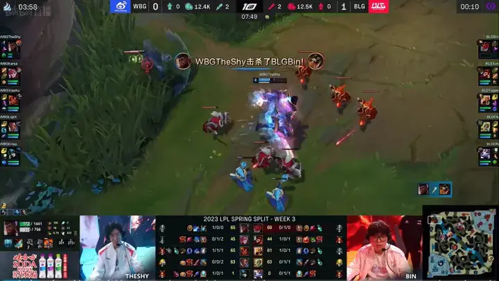 LPL春季赛BLG2：1击败WBG，XUN拿下双MVP