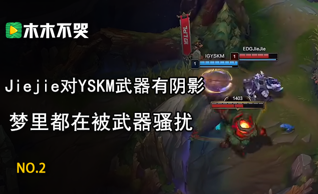 TT送IG赛季首败！Xun实力带队完爆WBG