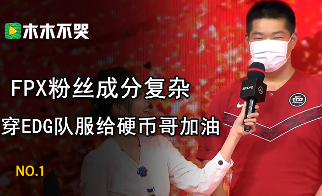 TT送IG赛季首败！Xun实力带队完爆WBG