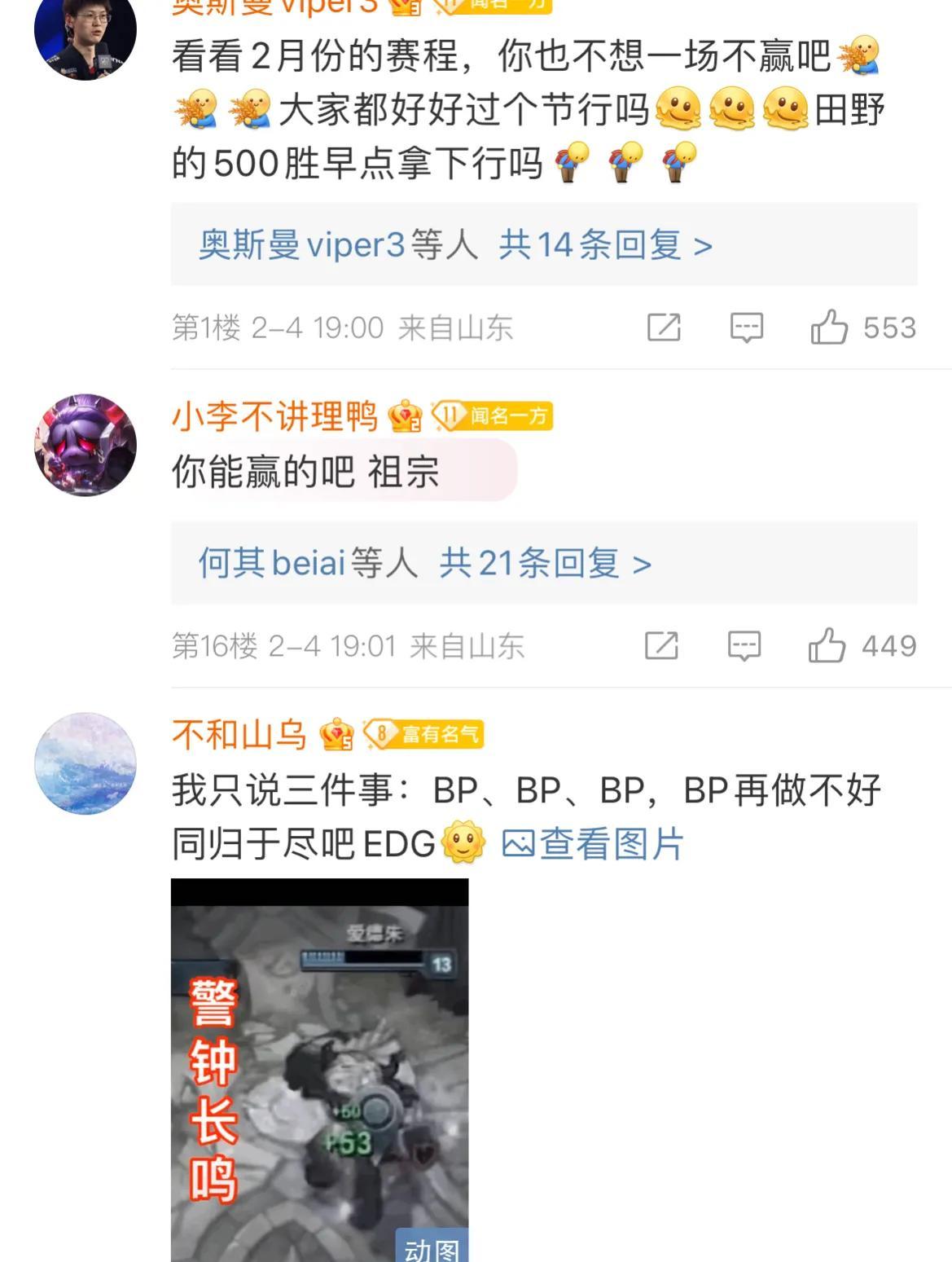 “RNG和EDG海报图”火了，Ming春季赛回归首战，骑士和熊的对决