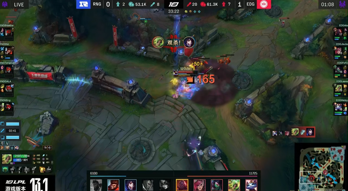 Ming回归结果没用？元宵节大战RNG惨遭EDG横扫！
