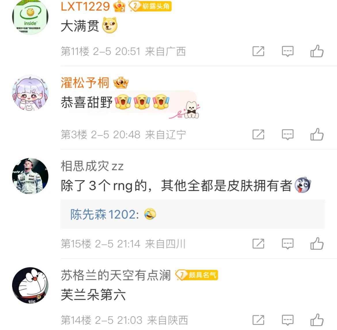 Meiko首个500胜场图火了和小明隔空互动RNG战队真不行了