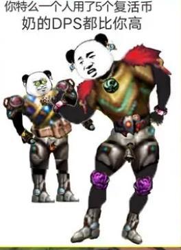 DNF：110级“3大热门装扮”！罐子头脚链被替代，红眼经典3件套