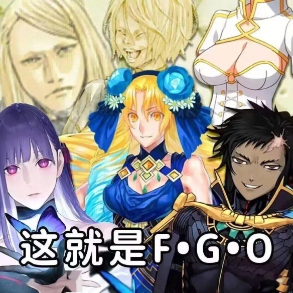 丑出天际的立绘，给二游玩家来了点小小的FGO震撼