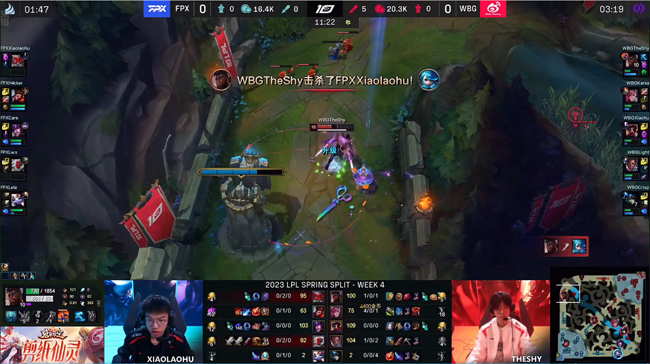 WBG 2-0 FPX TheShy奎桑提两度对位单杀格温