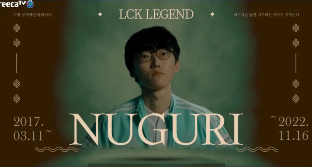 YSKM过度训练心脏疼送往医院！Nuguri时隔多年忘不掉Bin