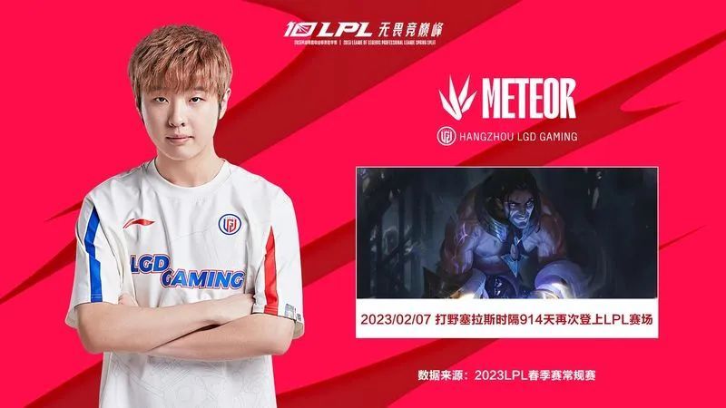 2023MSI赛程出炉：每晚十点开赛，龙王重做预告，大整顿！峡谷之巅封禁近3w外挂账号