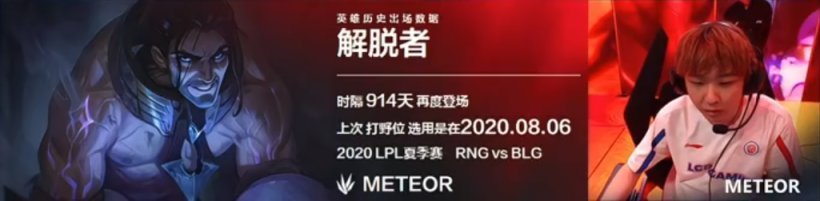 联盟日报：拳头音乐总监离职；FNC队史首次无缘季后赛