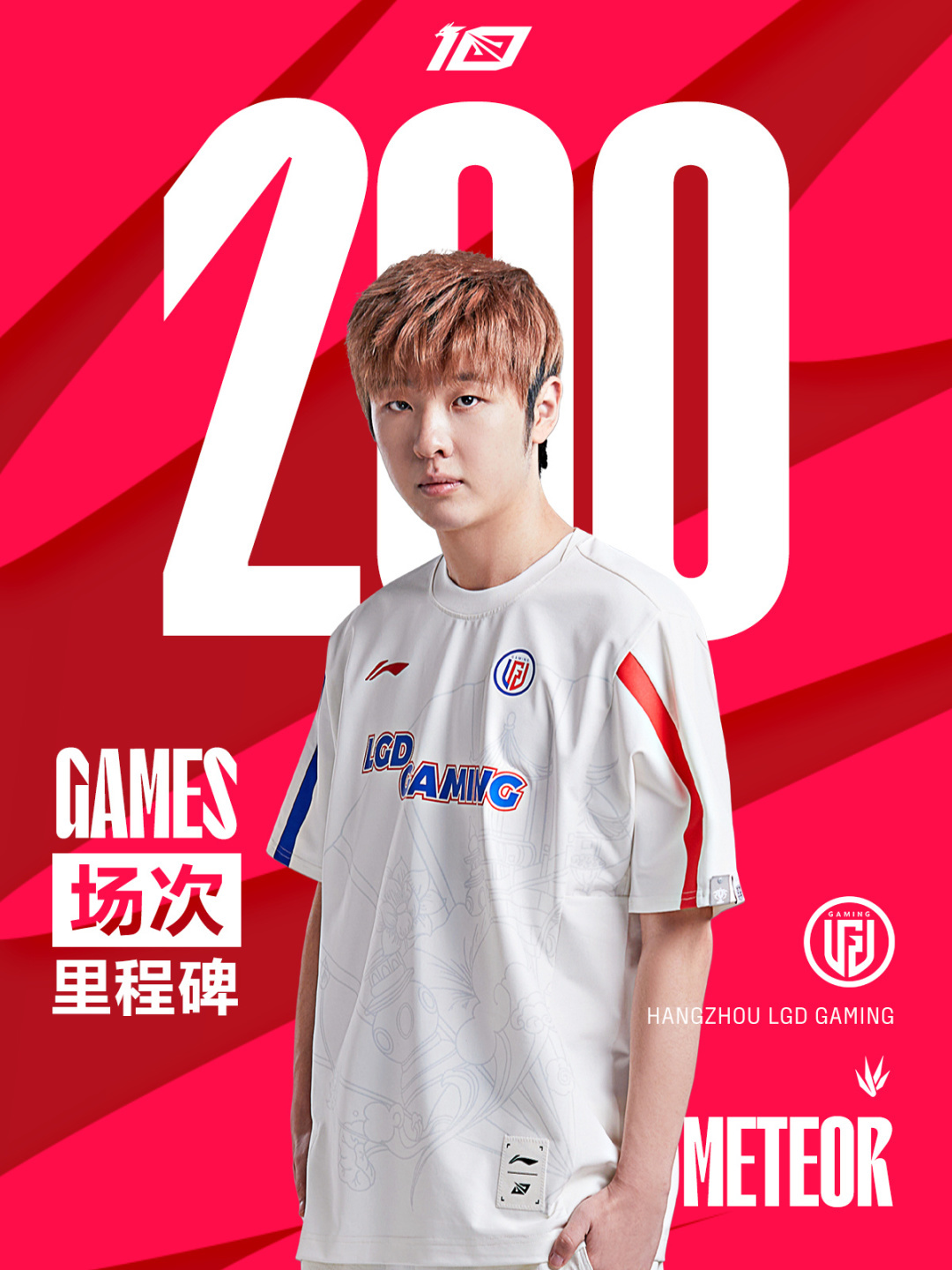 联盟日报：拳头音乐总监离职；FNC队史首次无缘季后赛