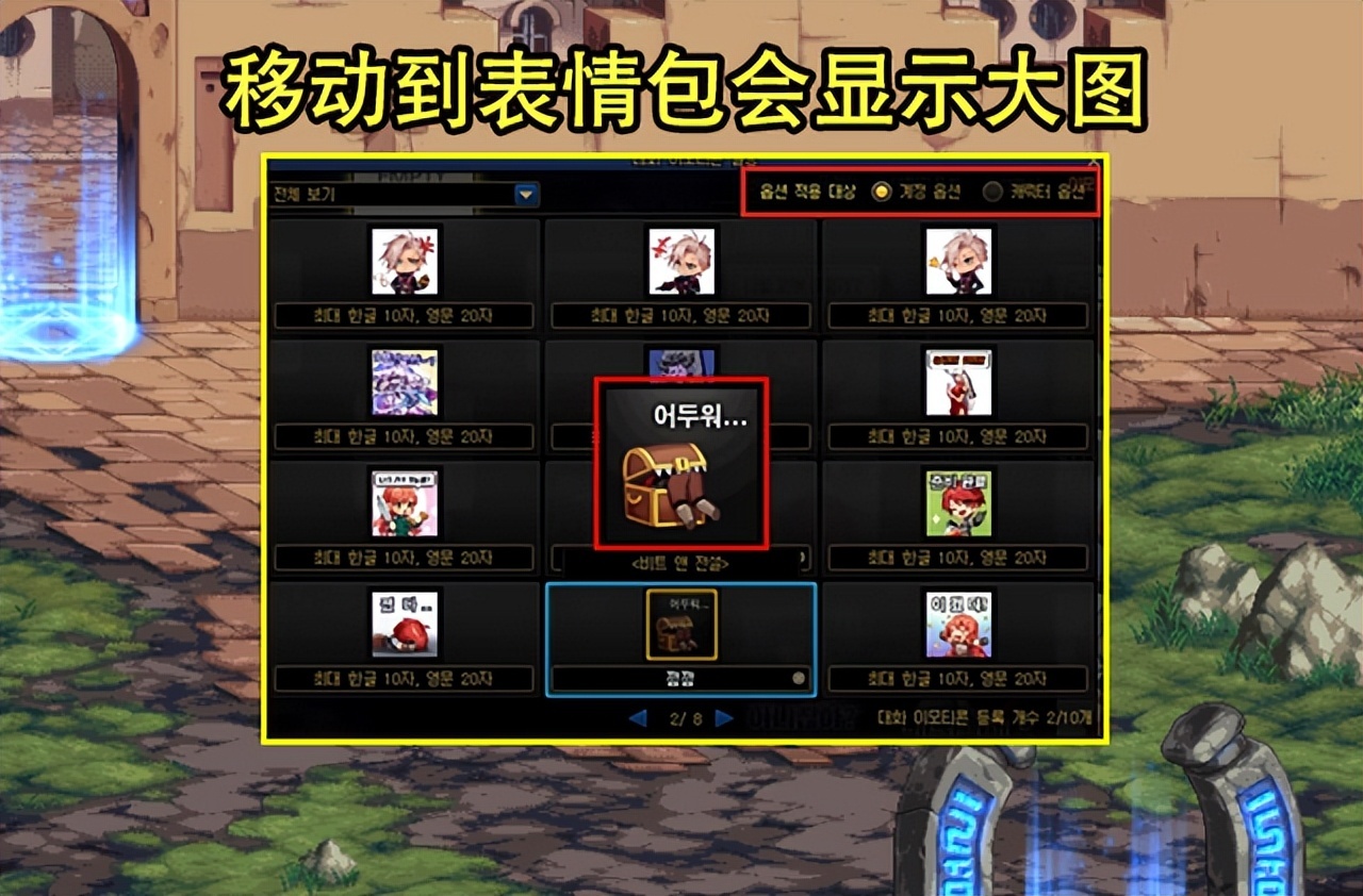 DNF：2月版本韩服优化汇总！综合融合功能真香，黑钻可10连抽了