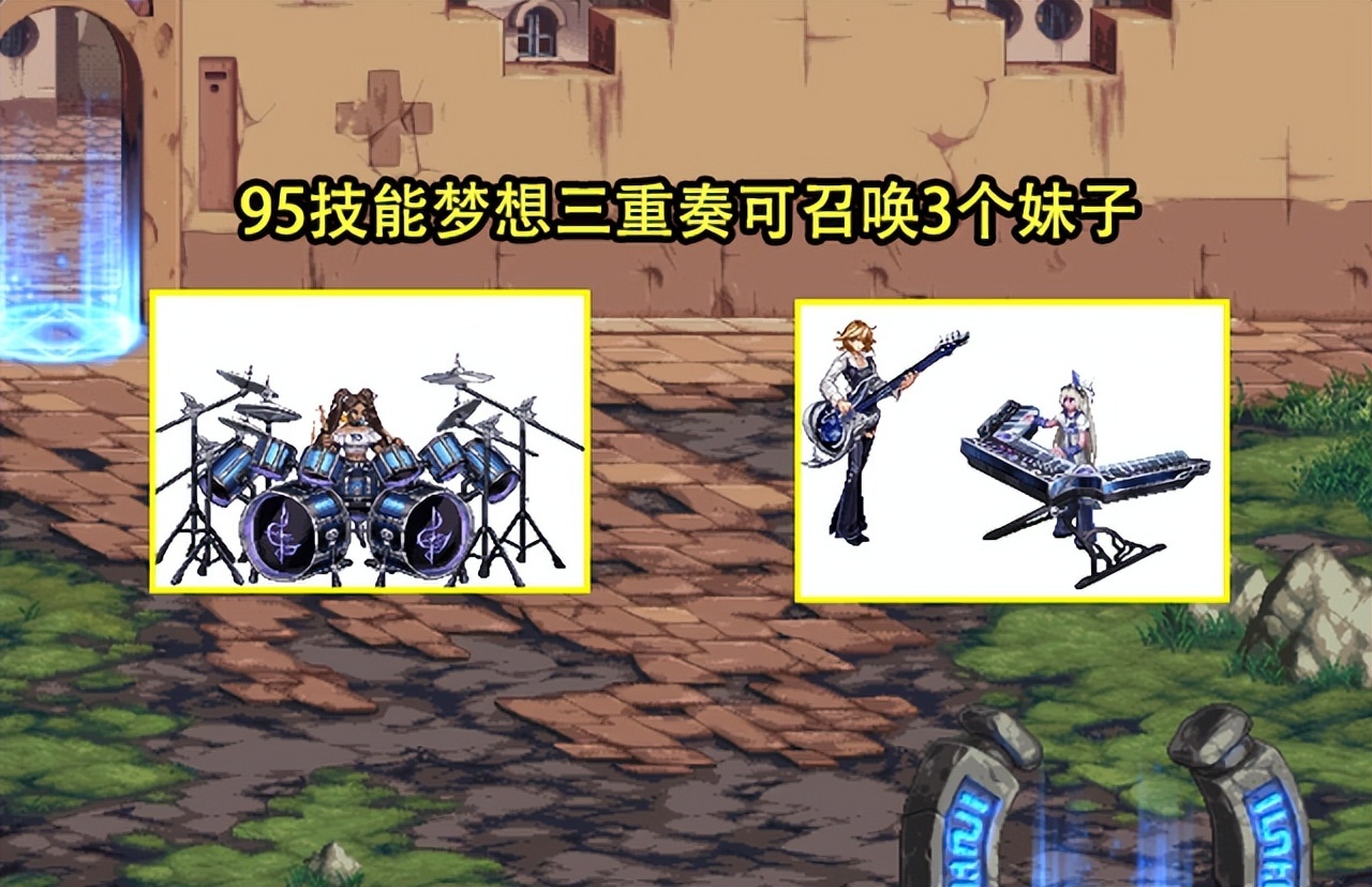 DNF：2.8韩服内容曝光！奶弓三觉动画美如画，95可召唤3个队友