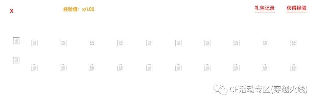 网址来了！CFPL S21赛事通行证活动！冠军之特、冠军之薇、“鲨臂”、冠军之刃