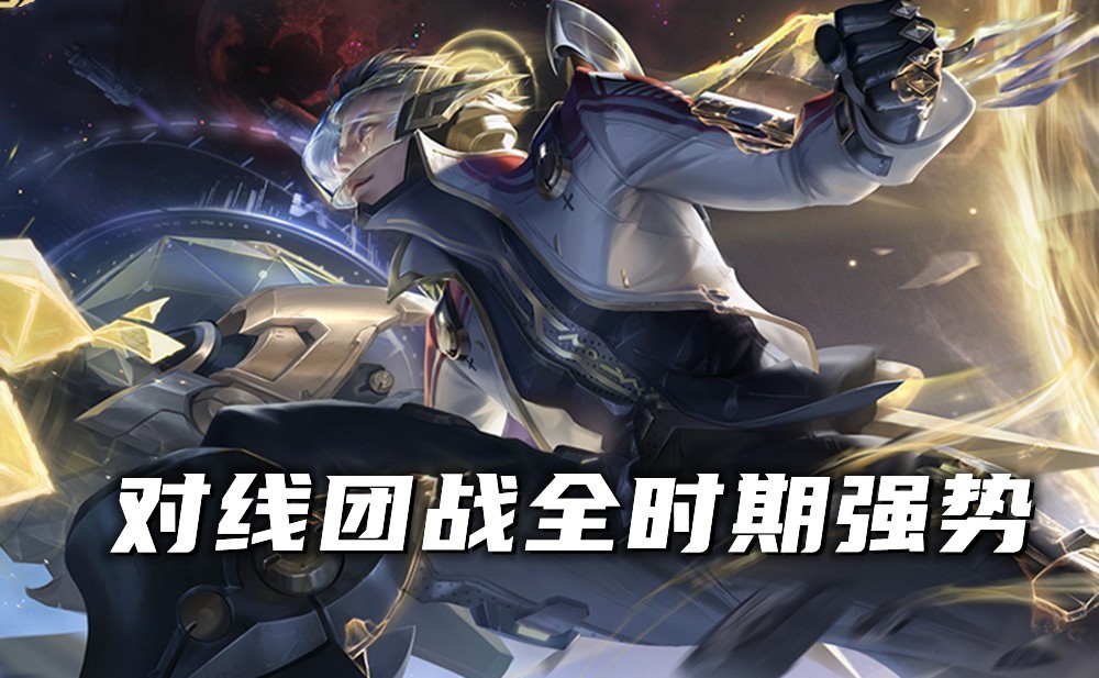 王者荣耀：S30赛程迈入中期，发育路现状解析，这2位T0值得苦练