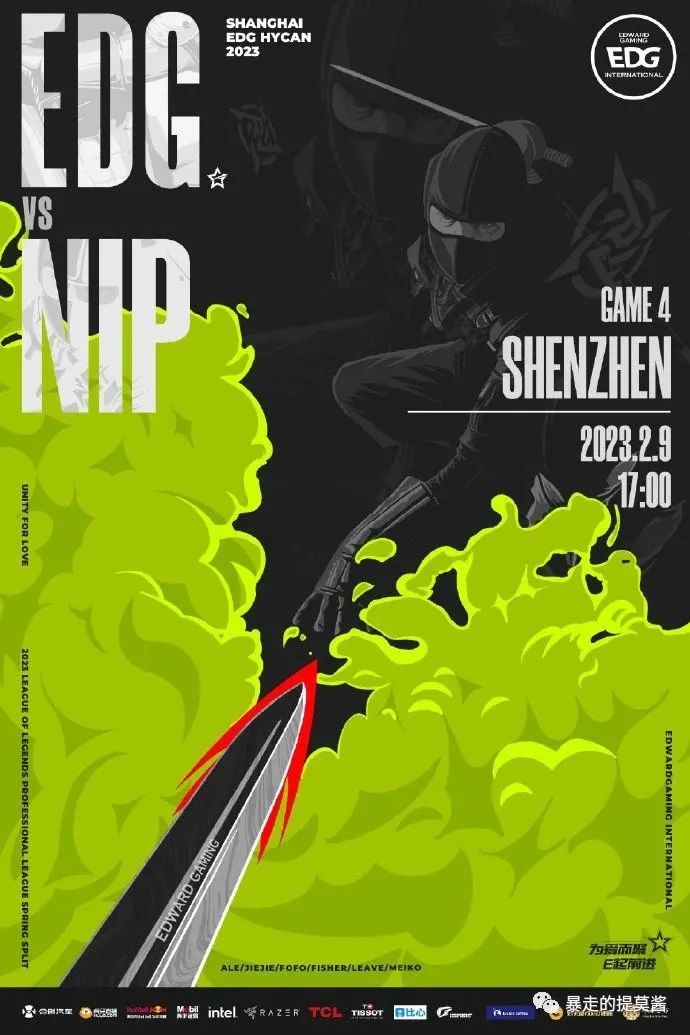 LPL二月九号首发出炉：RNG遭遇JDG挑战四连败