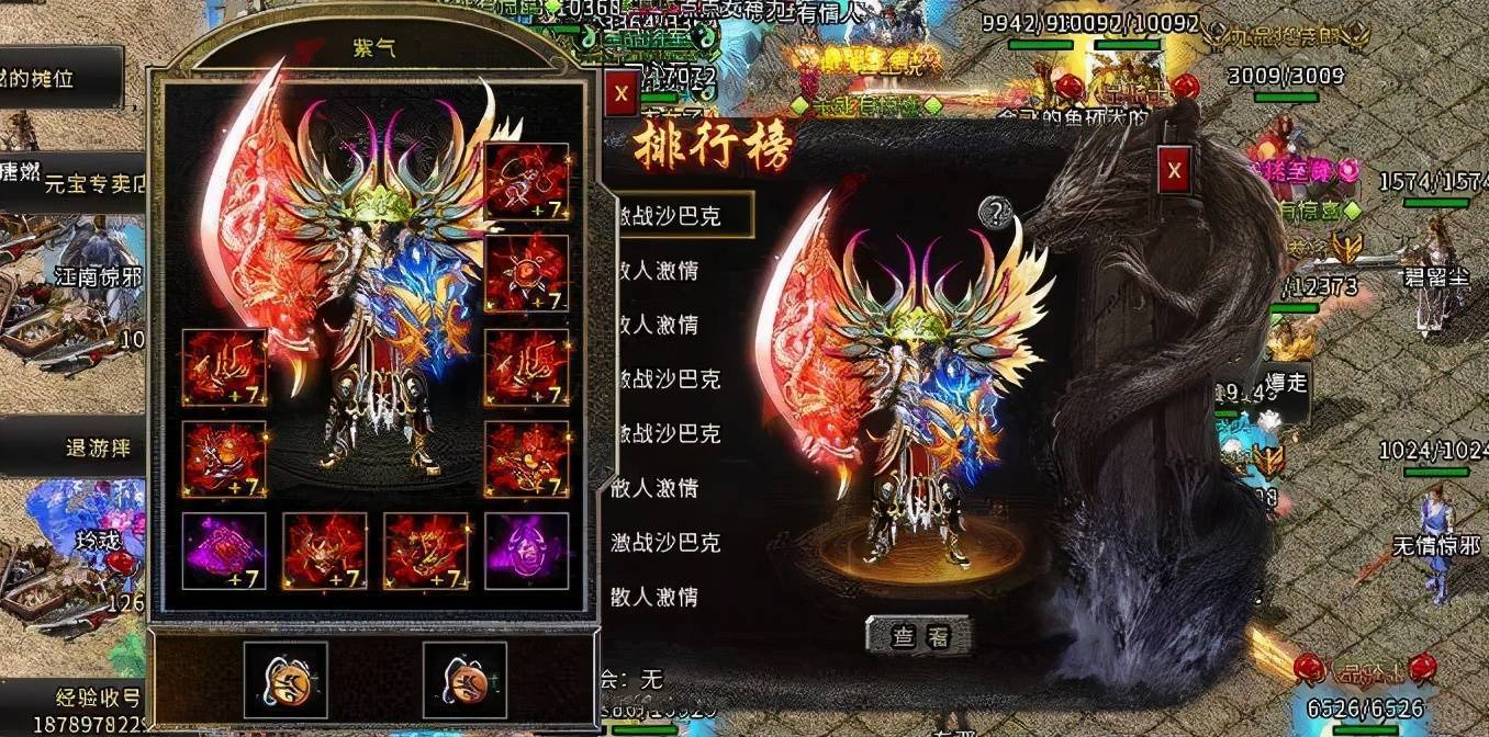 异火传奇复古传奇打金服官方正版人气超好容易打金的新传奇你没玩过的高爆版来袭复古传奇想要的可以私我异火传奇打金服