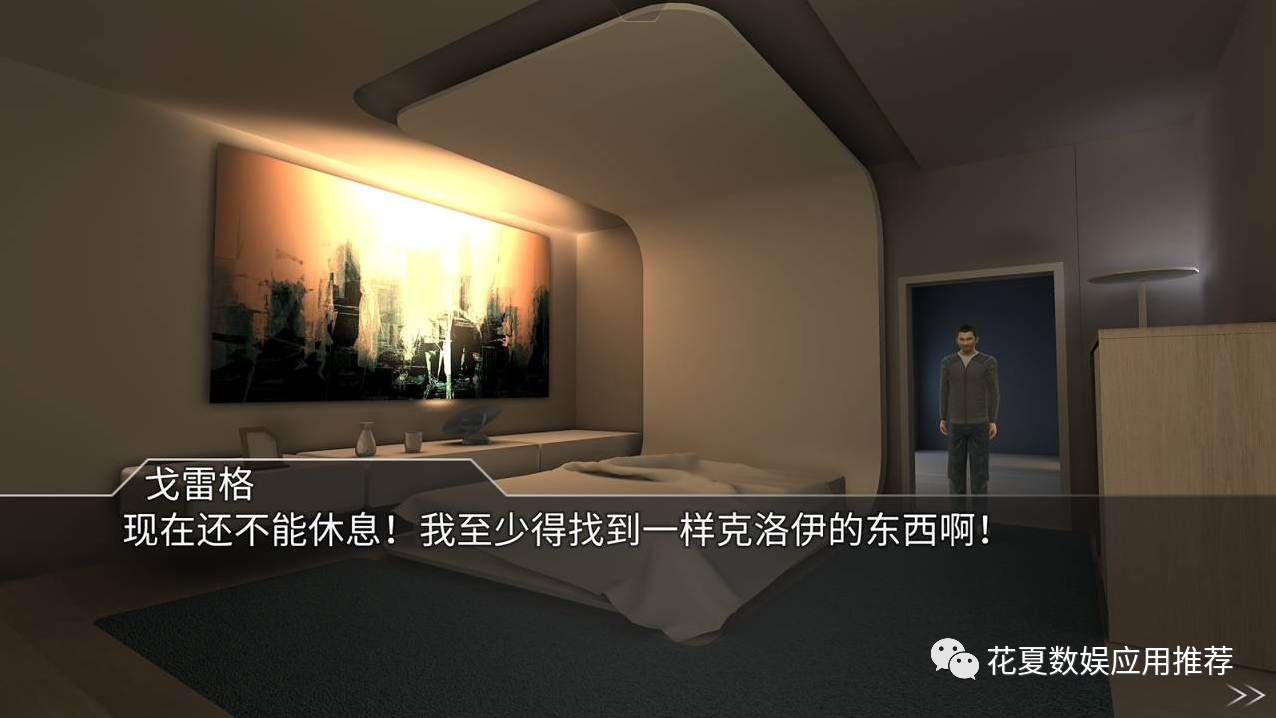 苹果IOS账号分享： “回声迷踪-Lost Echo”-迷失之声，错位世界中的悲伤爱情，后现代主义的解谜游戏，穿越魔幻现实世界