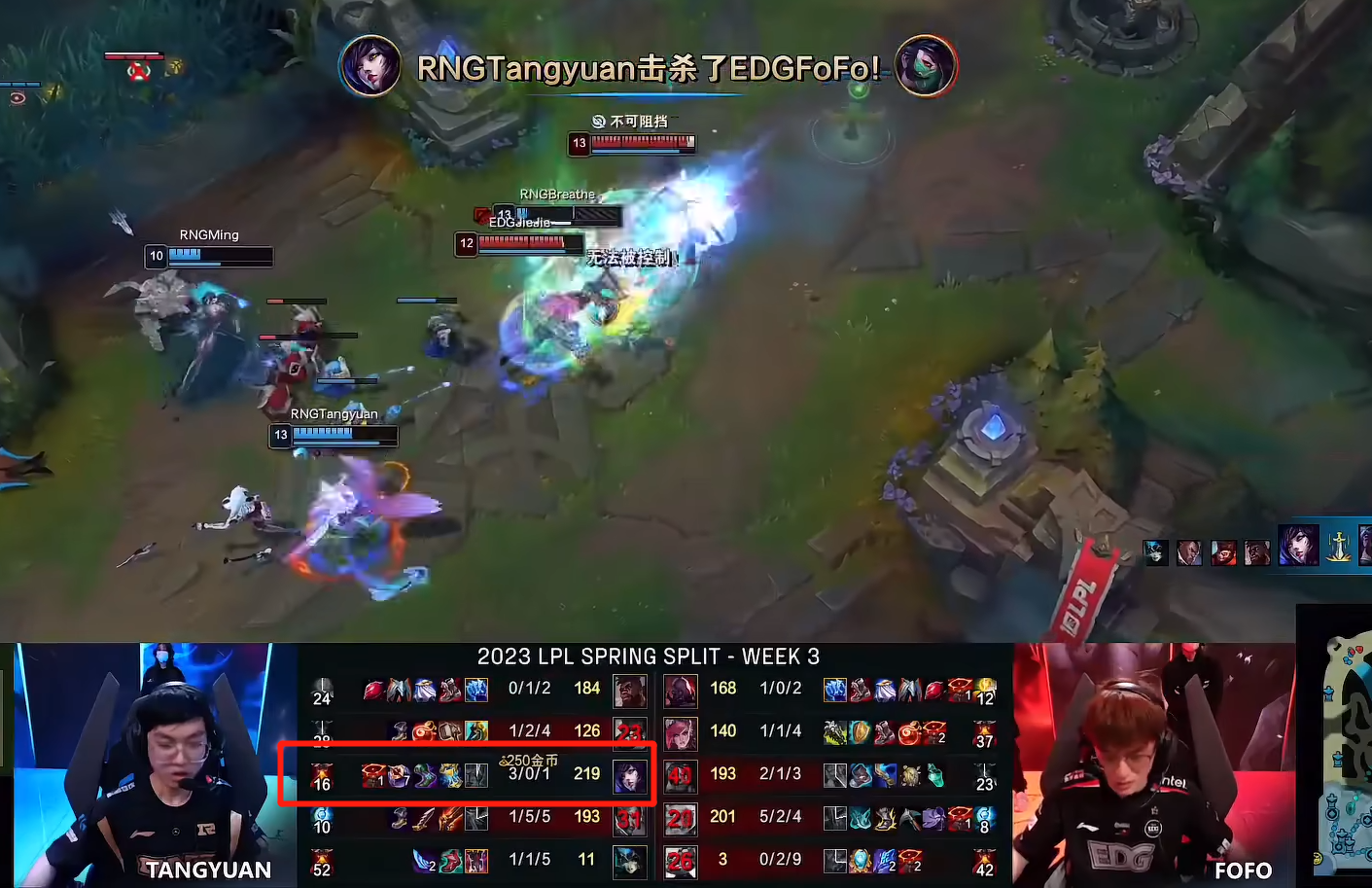RNG不敌EDG迎来三连跪，小明回归都没用？今年梦回S10！