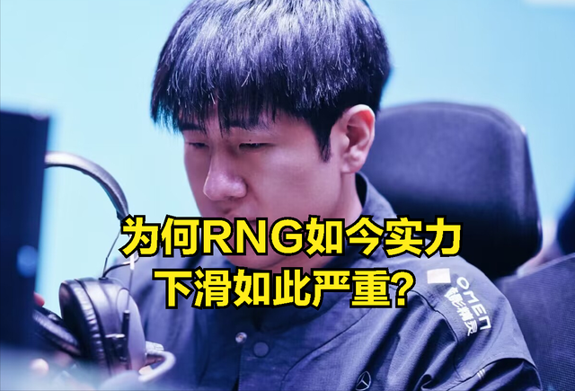 宁愿被人虐泉嘲讽都不想要DOINB？DOINB直播吐槽：RNG管理层问题