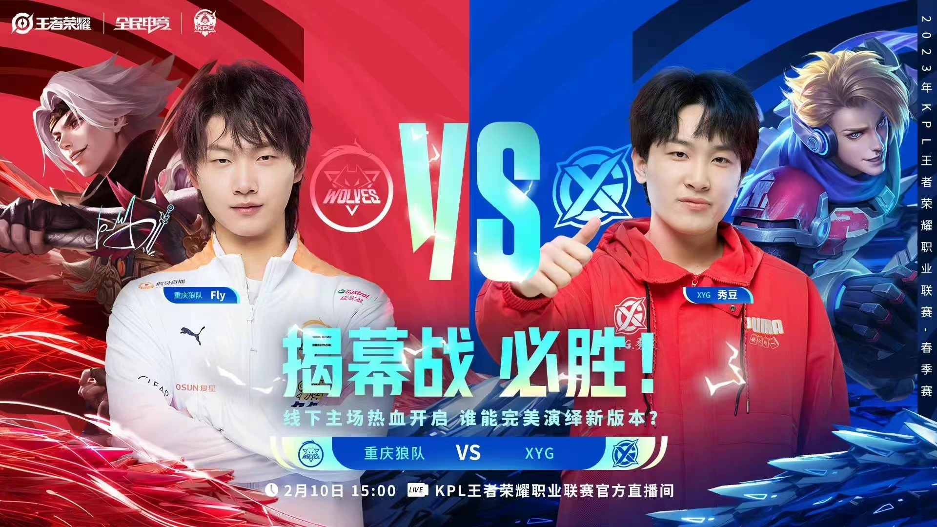 狼队3比0完虐XYG：小胖2连MVP秀翻全场，风头却被“墨镜”抢了！