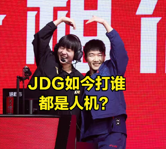刘青松直播罕见发火：别吹JDG无敌了，WBG战队可不是RNG能比的