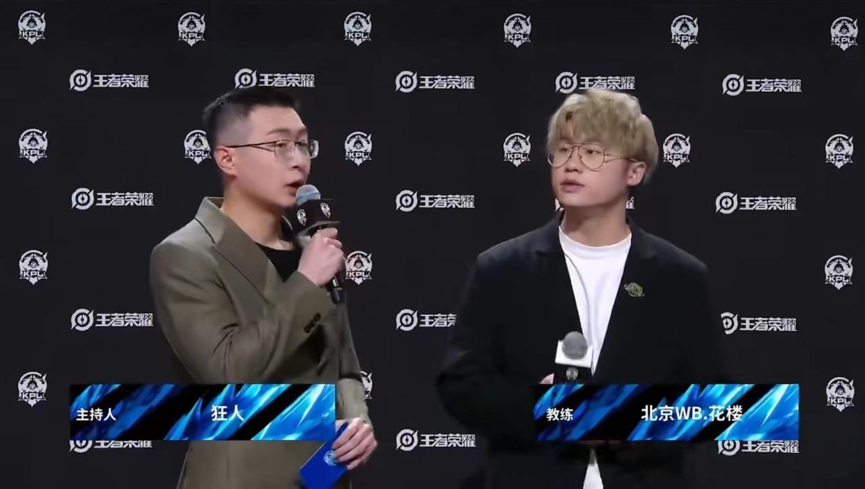 WB1-3不敌eStar，暖阳自责发文：太上头了，失误很多，好好检讨！