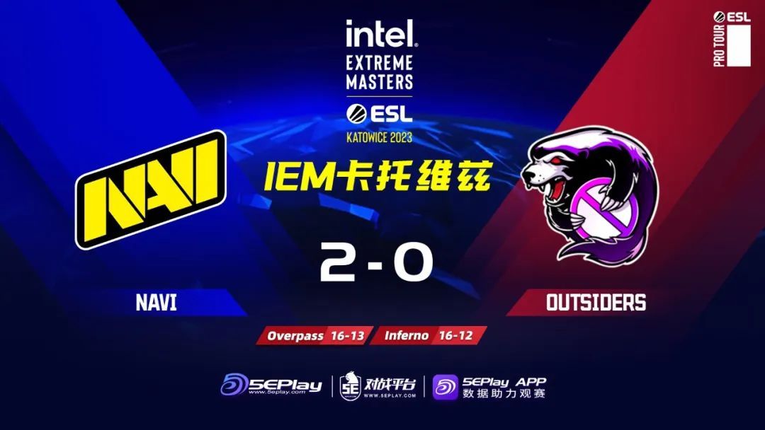 IEM卡托维兹：四强诞生！NAVI 2-0战胜Outsiders；Vitality 1-2 不敌Liquid