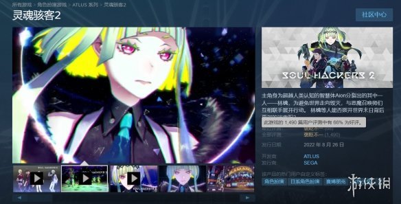 传闻：《灵魂骇客2》即将加入XGP！标准版原价为379元
