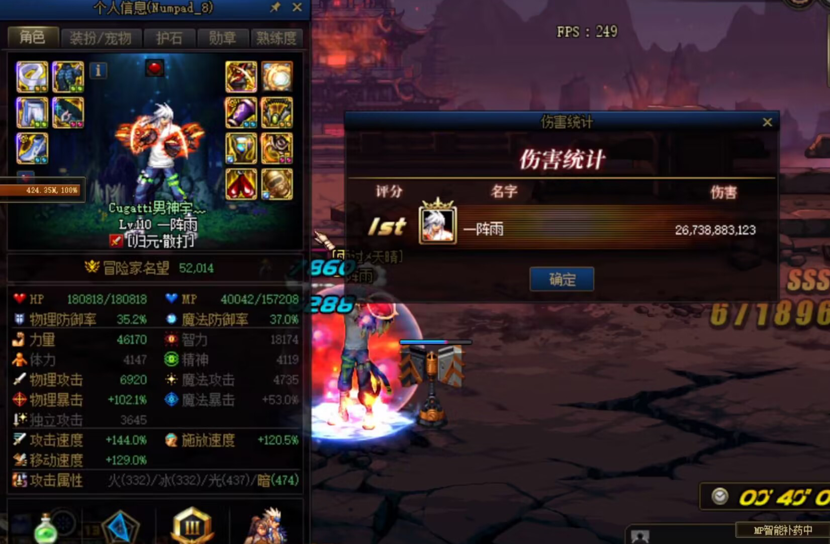 DNF：巴卡尔融合武器毕业后，4大主播名望破5.2W，但有一个却注水了